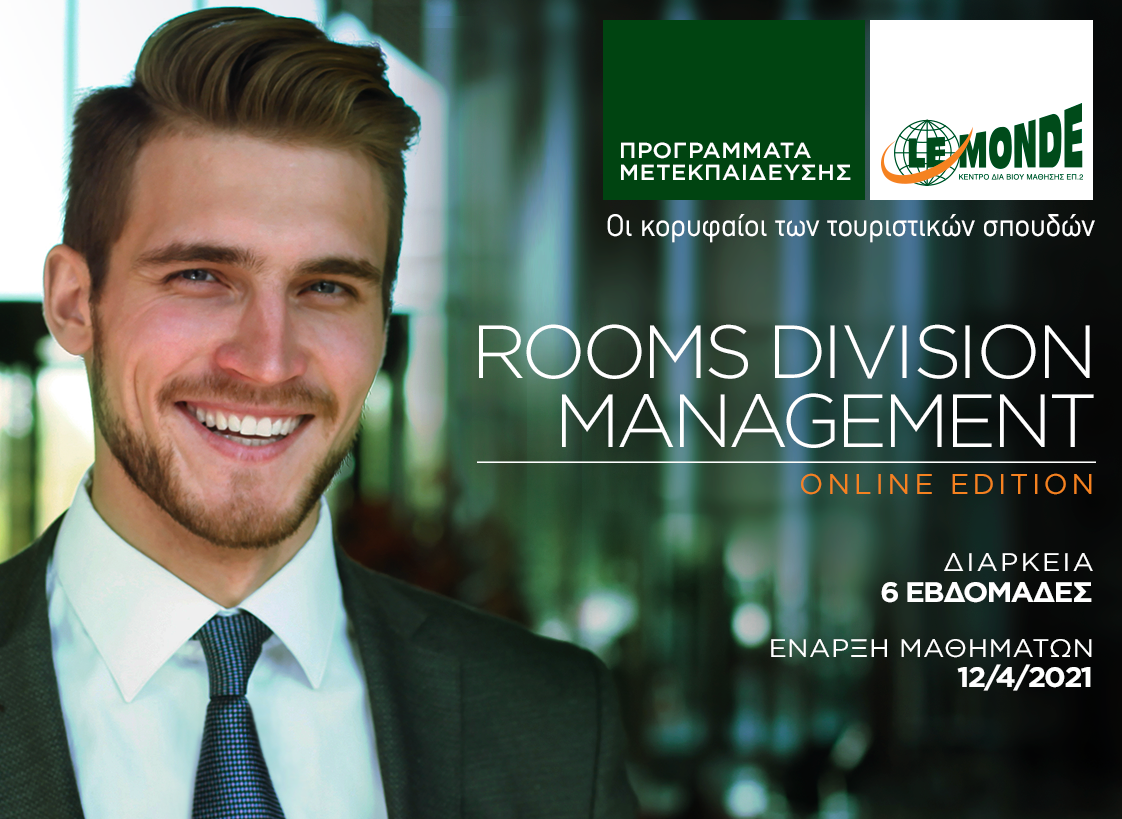 Rooms Division Management | Online Edition - LE MONDE